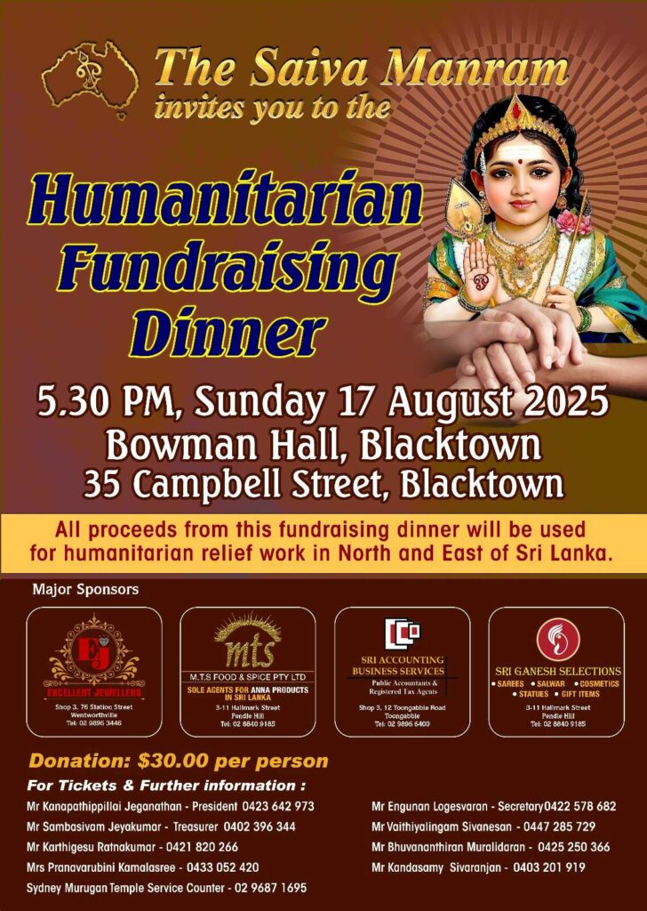 Humanitarian Dinner 2025 - Aug 17th 5.30 pm - Sydney Murugan Temple