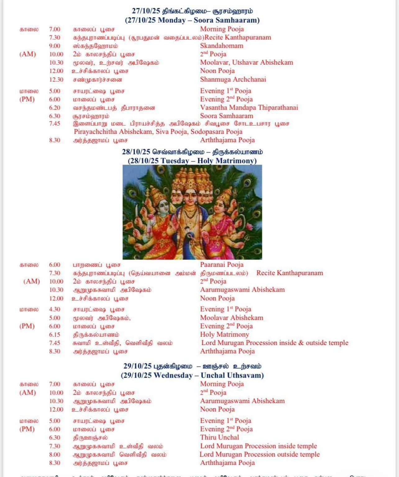 Kandha Sashti 2025 - Sydney Murugan Temple