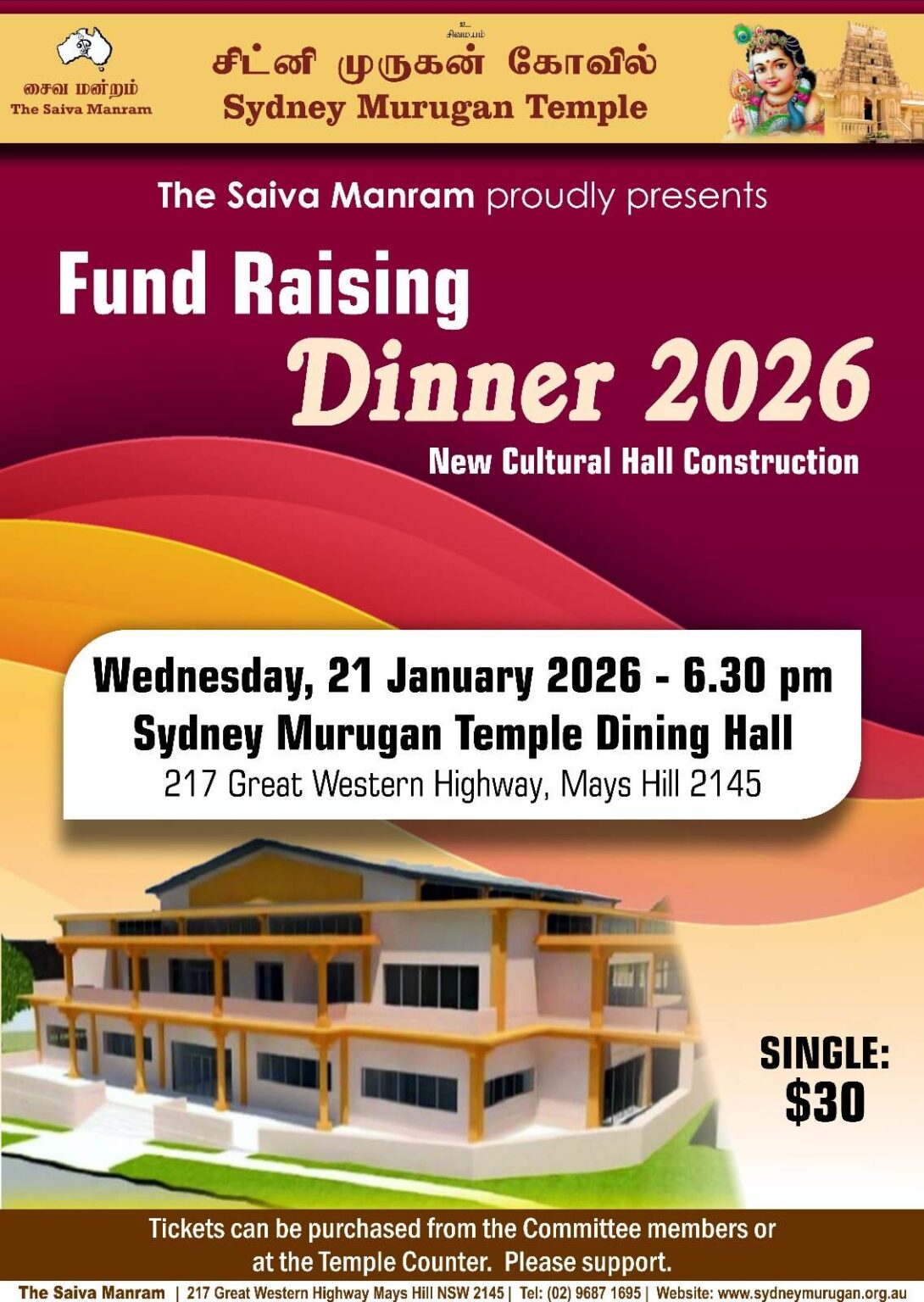 Fund Raising Dinner 2026 - New Cultural Hall Construction - Sydney ...